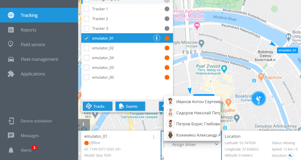 TrackFleet - GPS Tracking Solution